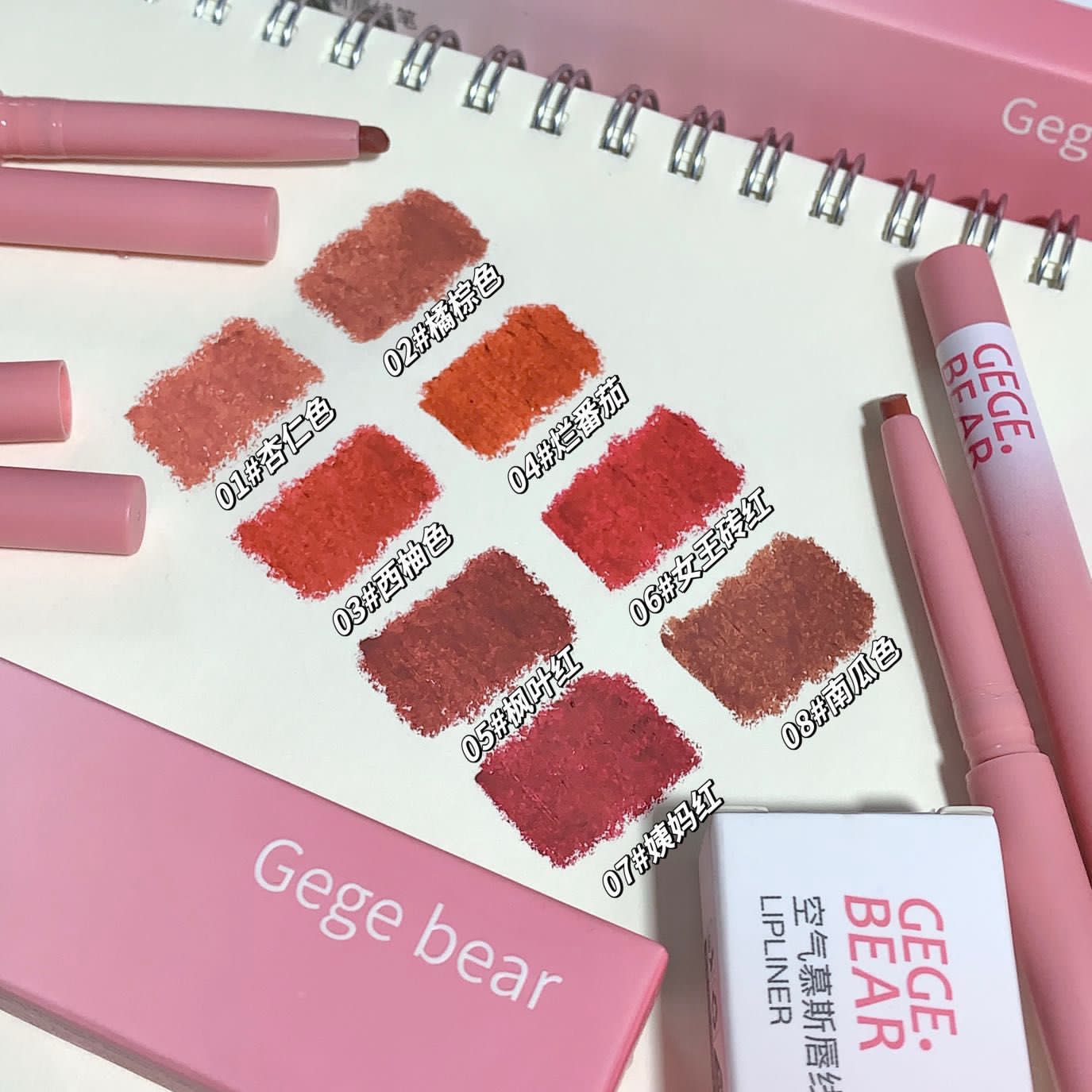 Gege bear Air Mousse Lip Liner Matte Matte Outline Lip Line Waterproof – Unsa Official